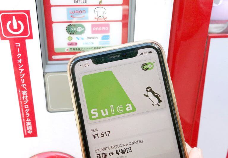中高生の「モバイルSuica」通学定期券、メリットとデメリットを解説 – ポイントを重視するならカード型Suica？ - OTONA LIFE | オトナライフ
