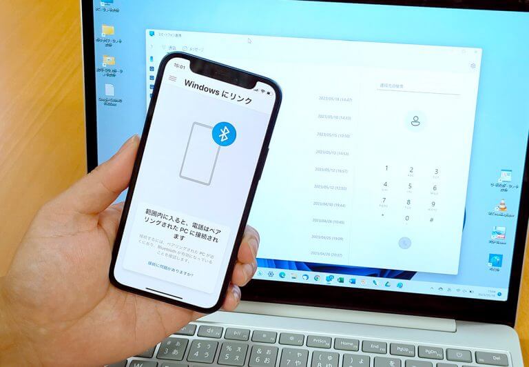 Windows 11とiPhoneを同期できる「スマートフォン連携」の使い方 – 電話やSMSが送受信できる - OTONA LIFE | オトナライフ