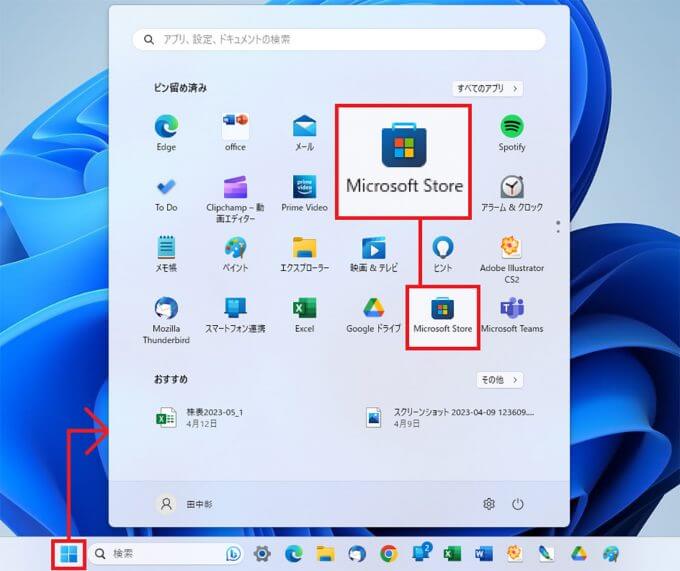 Windows 11とiPhoneを同期できる「スマートフォン連携」の使い方 – 電話やSMSが送受信できる - OTONA LIFE | オトナライフ