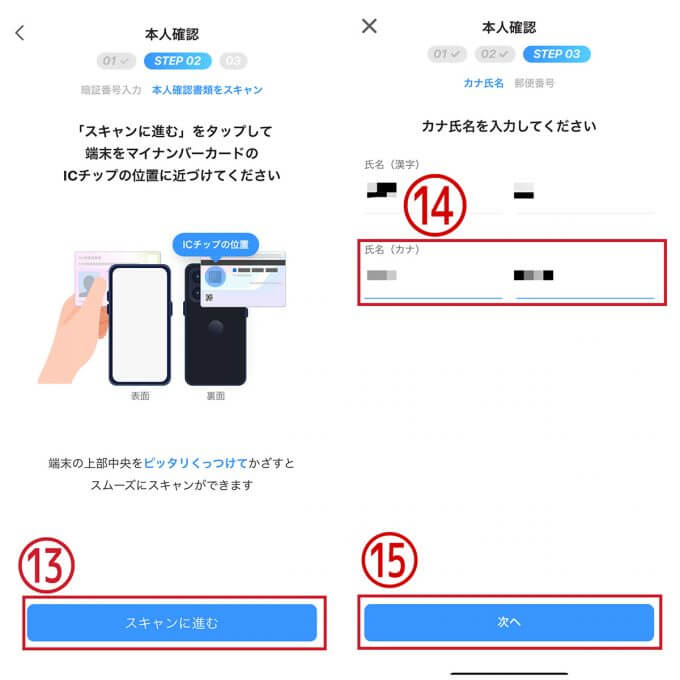 【2024】PayPayの本人確認は危険？必要性と安全性、確認手順と必要書類一覧 - OTONA LIFE | オトナライフ
