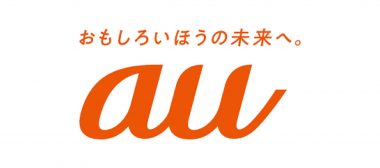 auショップの来店予約方法を電話/ウェブ別に解説：予約は何日前まで？持ち物は？ - OTONA LIFE | オトナライフ