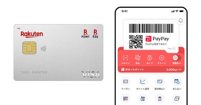 25,000人に調査、クレカ「楽天カード」、QR決済「PayPay」に人気集中【MMD研究所調べ】 - OTONA LIFE | オトナライフ