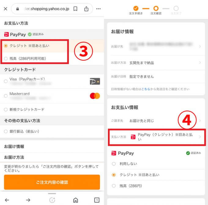 ニトリで使える支払い方法一覧！PayPay、d払いは可能？電子マネーは使えるの？ - OTONA LIFE | オトナライフ