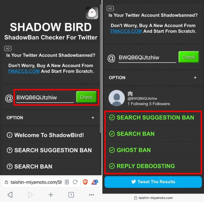 X（旧Twitter）のサーチバンは解除できる？チェック方法も解説 - OTONA LIFE | オトナライフ
